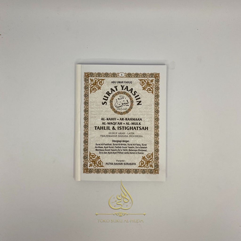 Jual Blangko Yasin 192 Halaman HVS Putra Bahari | Shopee Indonesia