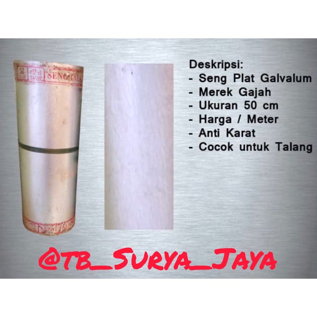 Jual SENG PLAT GALVANIS 55 CM CAP GAJAH PER METER | Shopee Indonesia