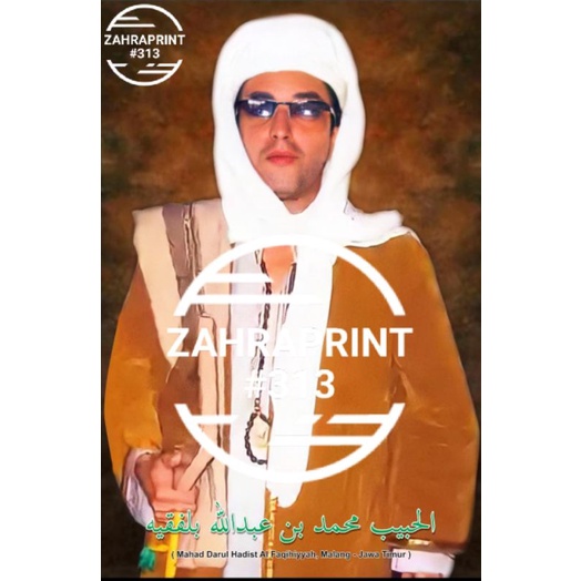 Jual Poster Habaib Foto Al Habib Abdul Qodir Bilfaqih | Darul Hadist Al ...