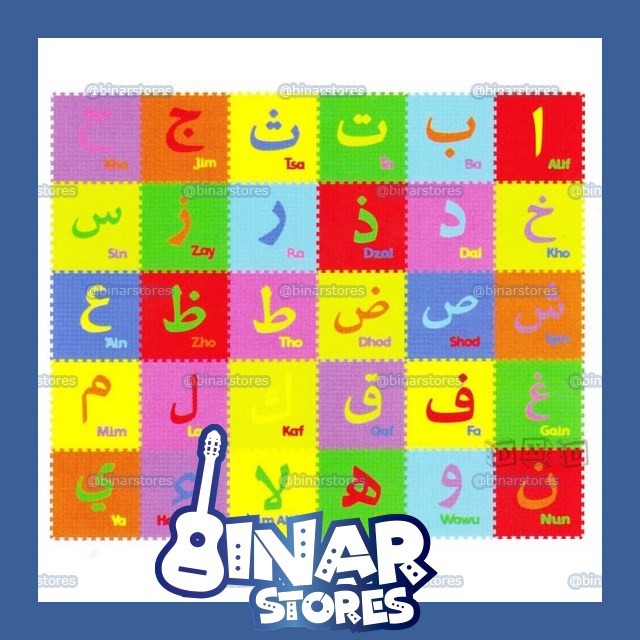Jual ND918 MATRAS EVAMAT BEST EVA MATS EVAMATS HIJAIYAH HURUF ARAB ALAS ...