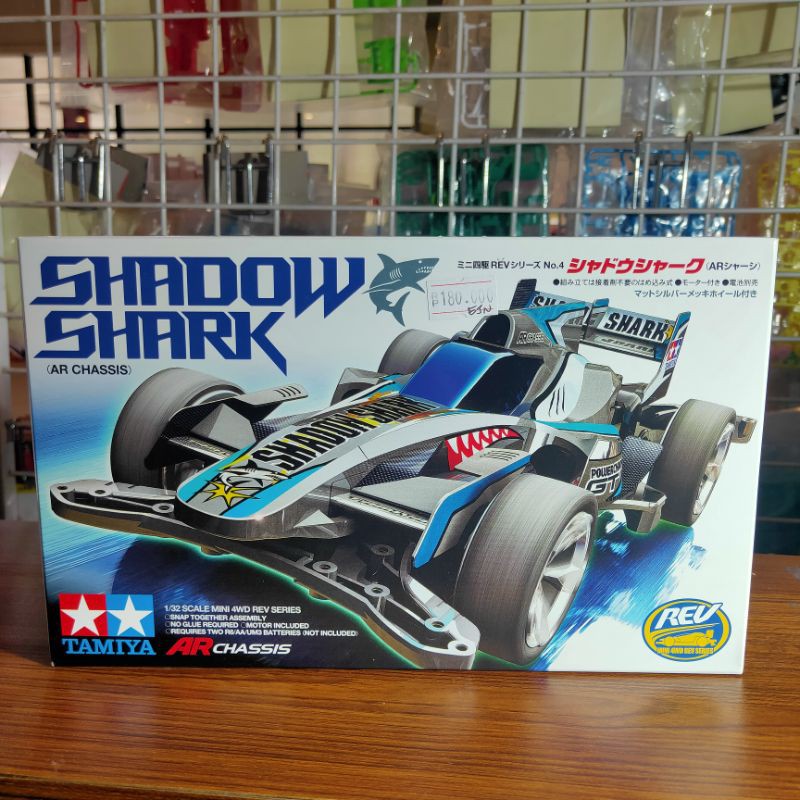 Jual TAMIYA SHADOW SHARK ( AR CHASSIS) | Shopee Indonesia