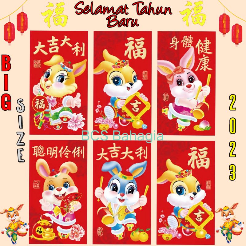 Jual Angpao Merah Ukuran Besar Kertas Amplop Angpau Tahun Baru Imlek Kelinci 2023 Motif Terbaru ...