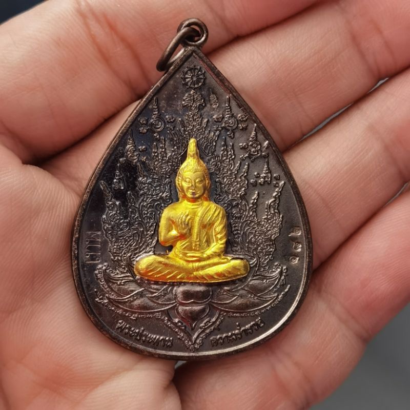 Jual Rian Buddha ~ Lp Simpalee | Shopee Indonesia