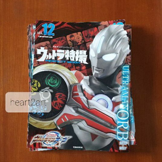 Jual Ultraman Orb: Ultra Tokusatsu Perfect Mook Vol. 12 - Japanese Ultraman Collection Book ...