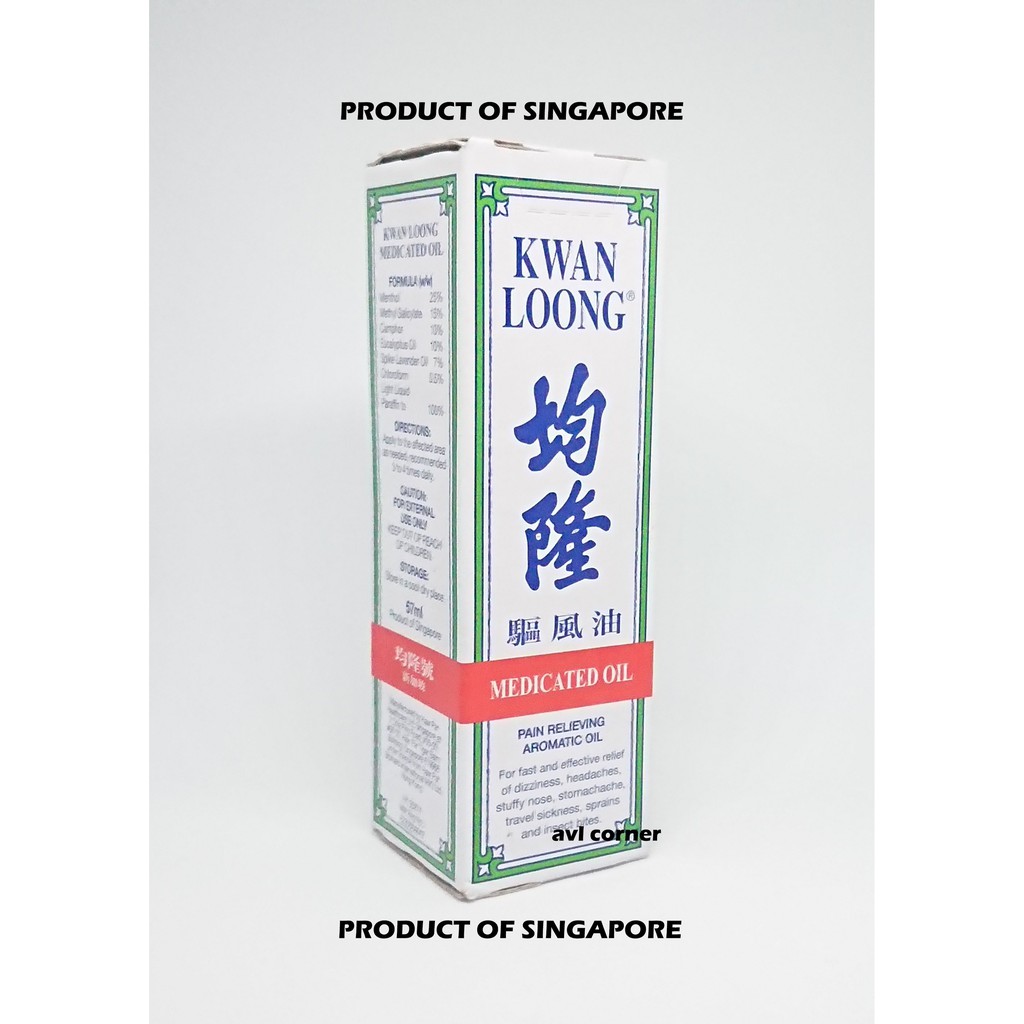 Jual Kwan Loong Medicated Oil 57 ml / Minyak Angin Made In Singapore | Shopee Indonesia