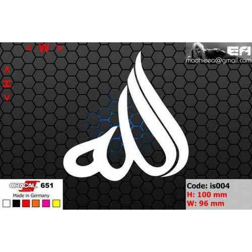 Jual ea cutting sticker / decal Code: is004 ( allah ) | Shopee Indonesia