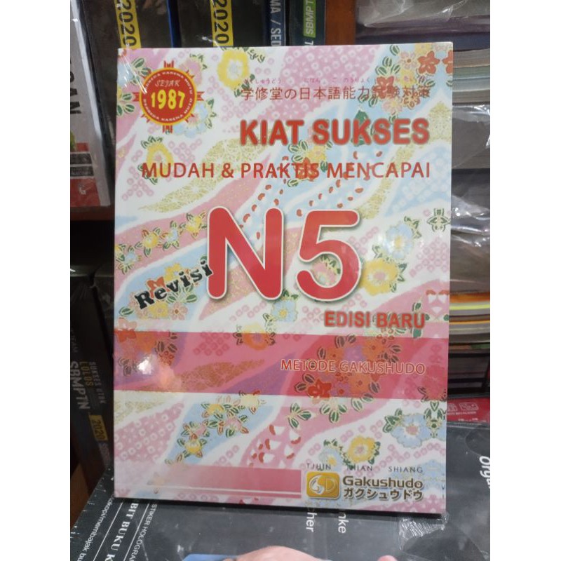 Jual Buku N5 | Shopee Indonesia