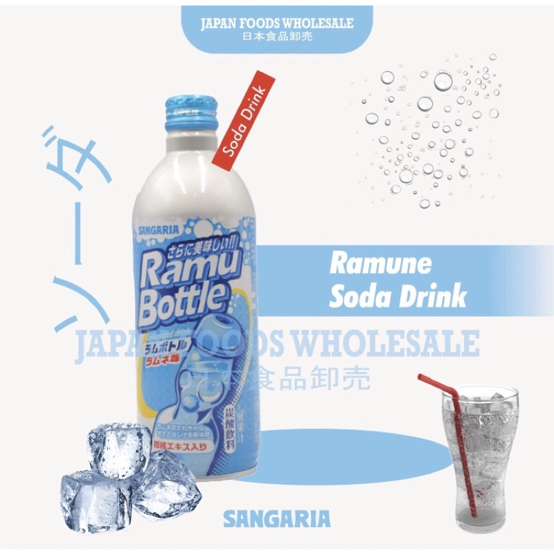 Jual Sangaria Ramune Bottle Soda 500ml / minuman impor / soft drink jepang | Shopee Indonesia