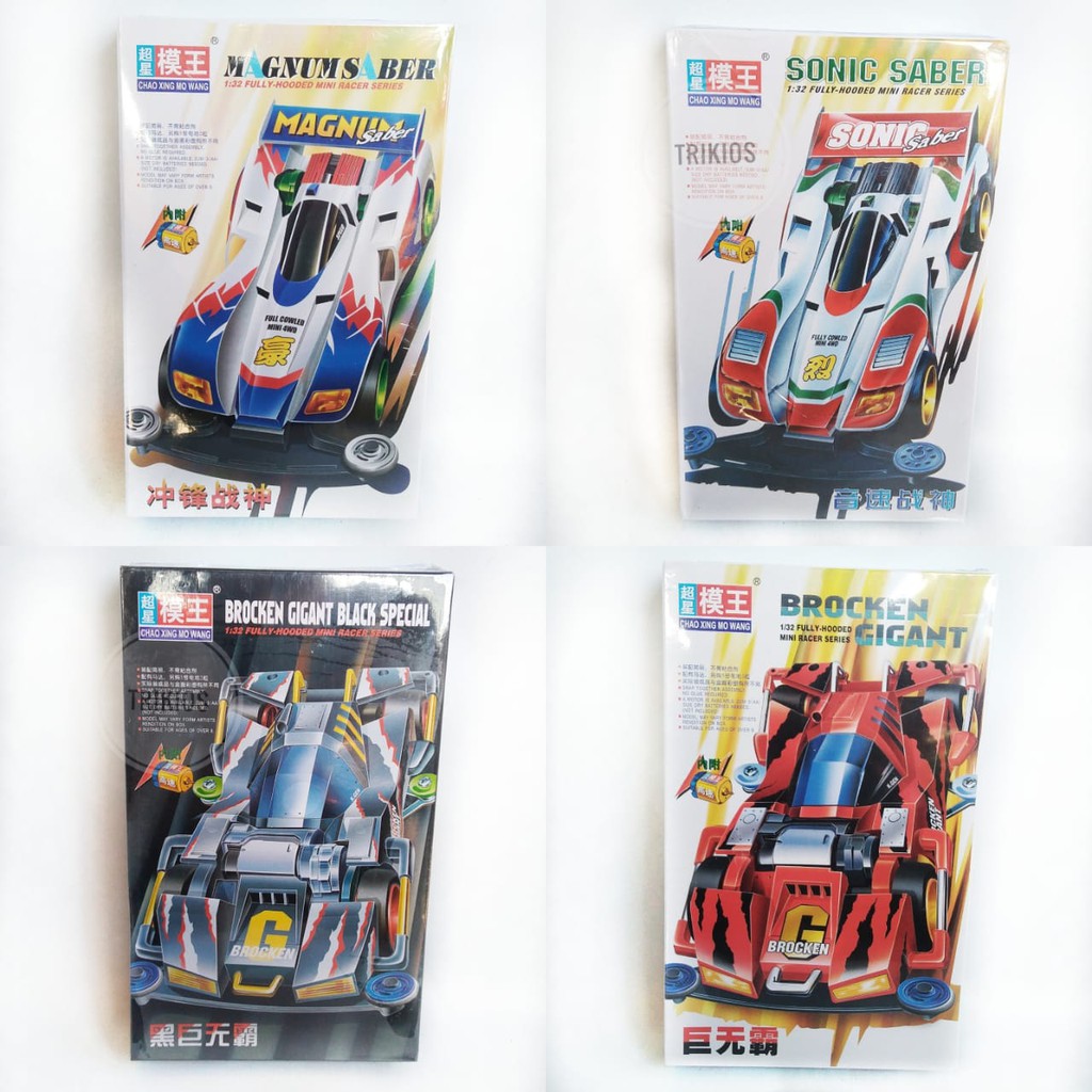 Jual Rep. Tamiya Mini 4wd Merk ChaoXing MoWang Lets And Go Series - Tamiya Murah | Shopee Indonesia
