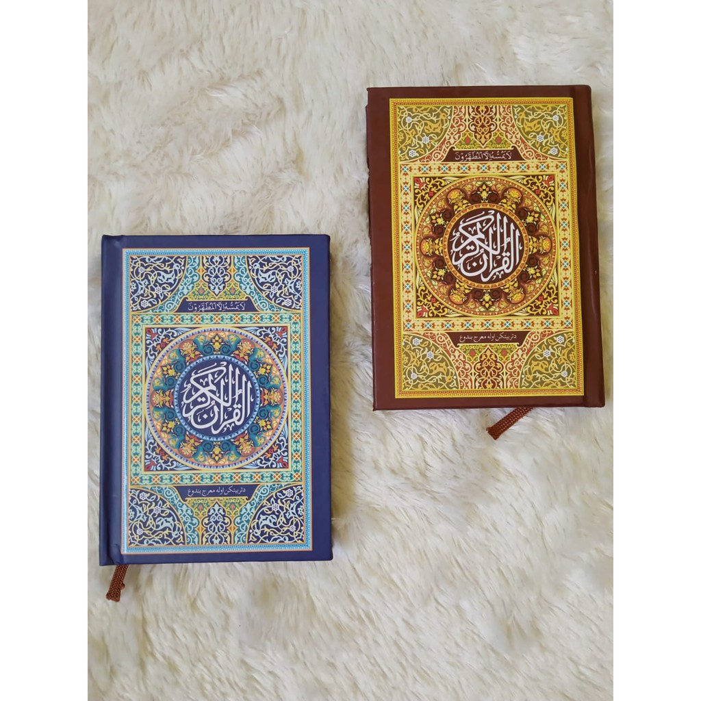 Jual Al quran AR RAZZAQ mini, AL HAQQ BOMBAY, AR RAHMAN BOMBAY. AL ...