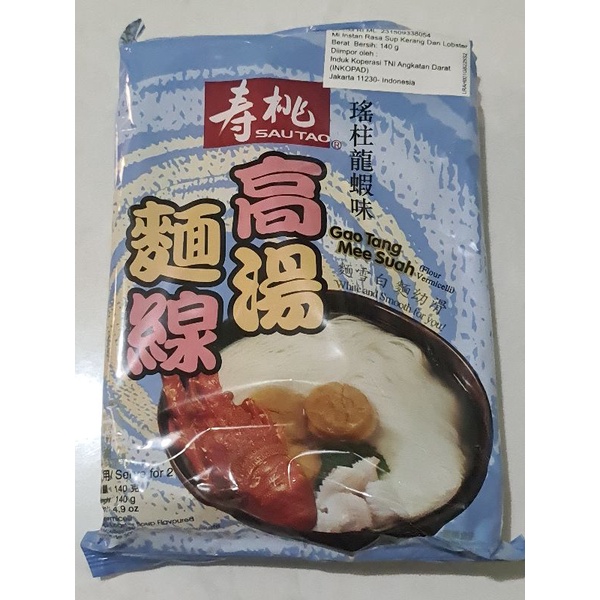 Jual sau tao gao tang mee suah | Shopee Indonesia