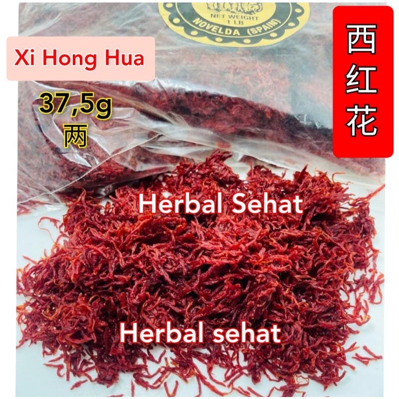 Jual 38 gram Anti Aging Xi Hong Hua Bunga Saffron Super Crocos Sativus ...