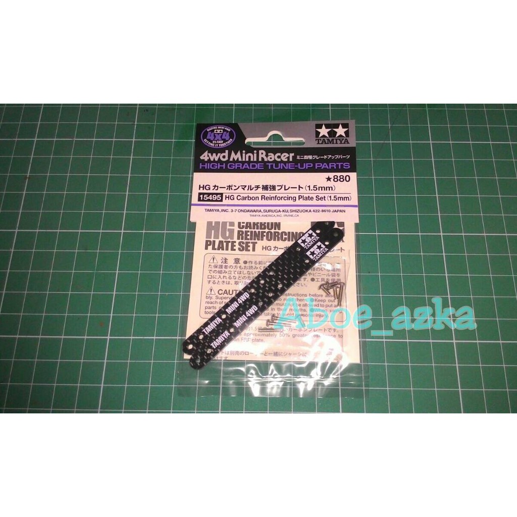 Jual HG carbon reinforcing plate set 1,5mm W/ lettering tamiya | Shopee ...