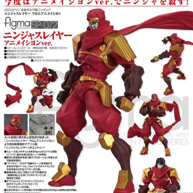 Jual Figma Ninja Slayer Animation Ver Goodsmile Action Figure Figma Sp ...