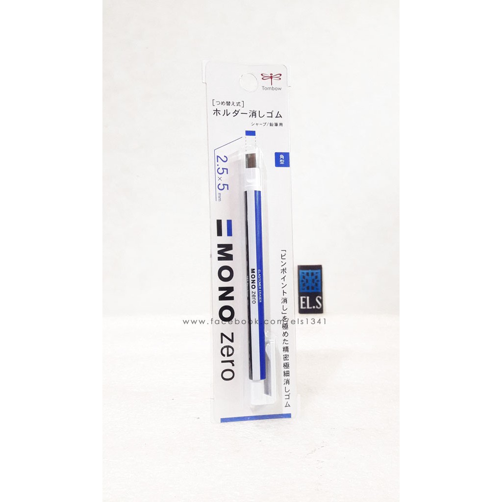 Jual Tombow Mono Zero Eraser 2,5 x 5 Rectangle | Shopee Indonesia