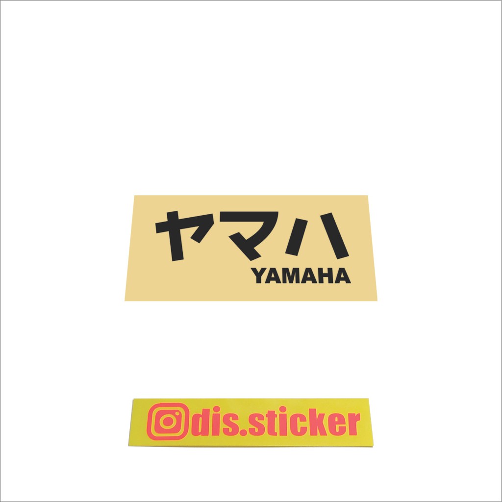 Jual Stiker Cutting Tulisan Yamaha Jepang Kanji | Shopee Indonesia