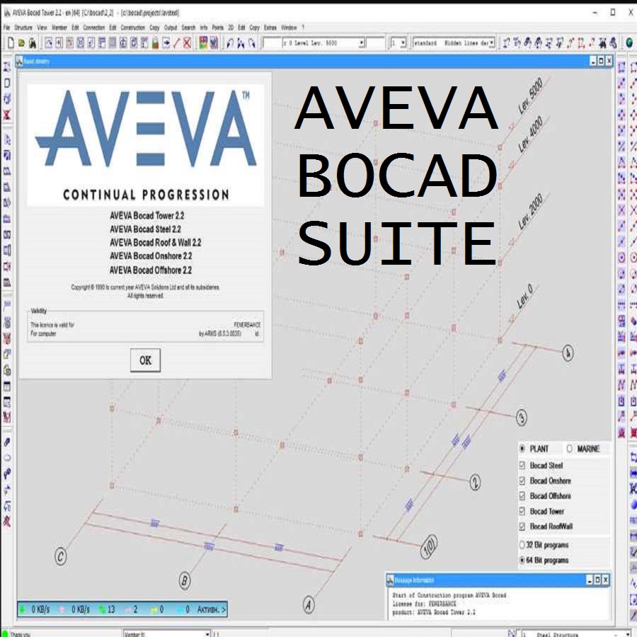 Jual AVEVA Everything3D,AVEVA PDMS 12.1,AVEVA Bocad Suite AVEVA SimCentral Simulation Platform 4 ...