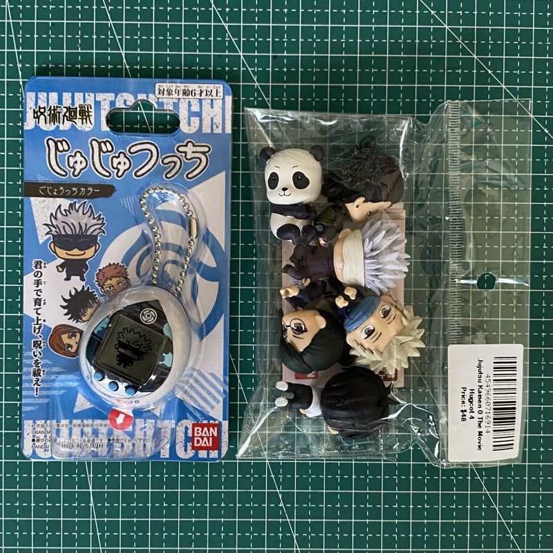 Jual JUJUTSU KAISEN TAMAGOCHI GOJO SATORU & JUJUTSU KAISEN 0 ZERO ...