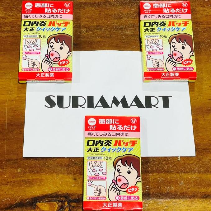 Jual Taisho Patch obat sariawan asli Japan | Shopee Indonesia Jual Taisho Patch obat sariawan asli Japan | Shopee Indonesia