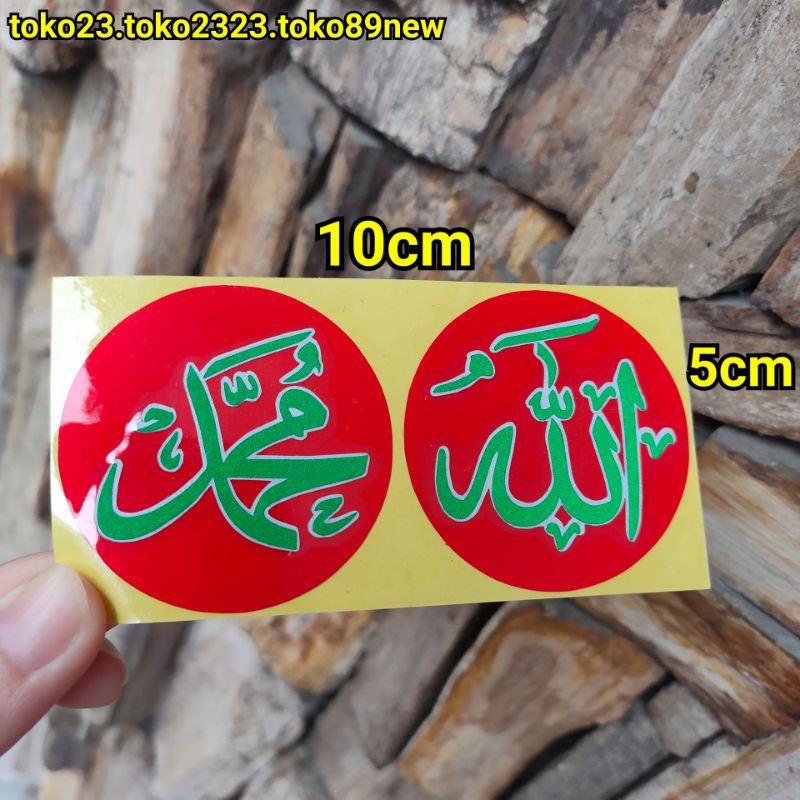 Jual stiker cutting Allah Muhammad sticker cuting motor | Shopee Indonesia