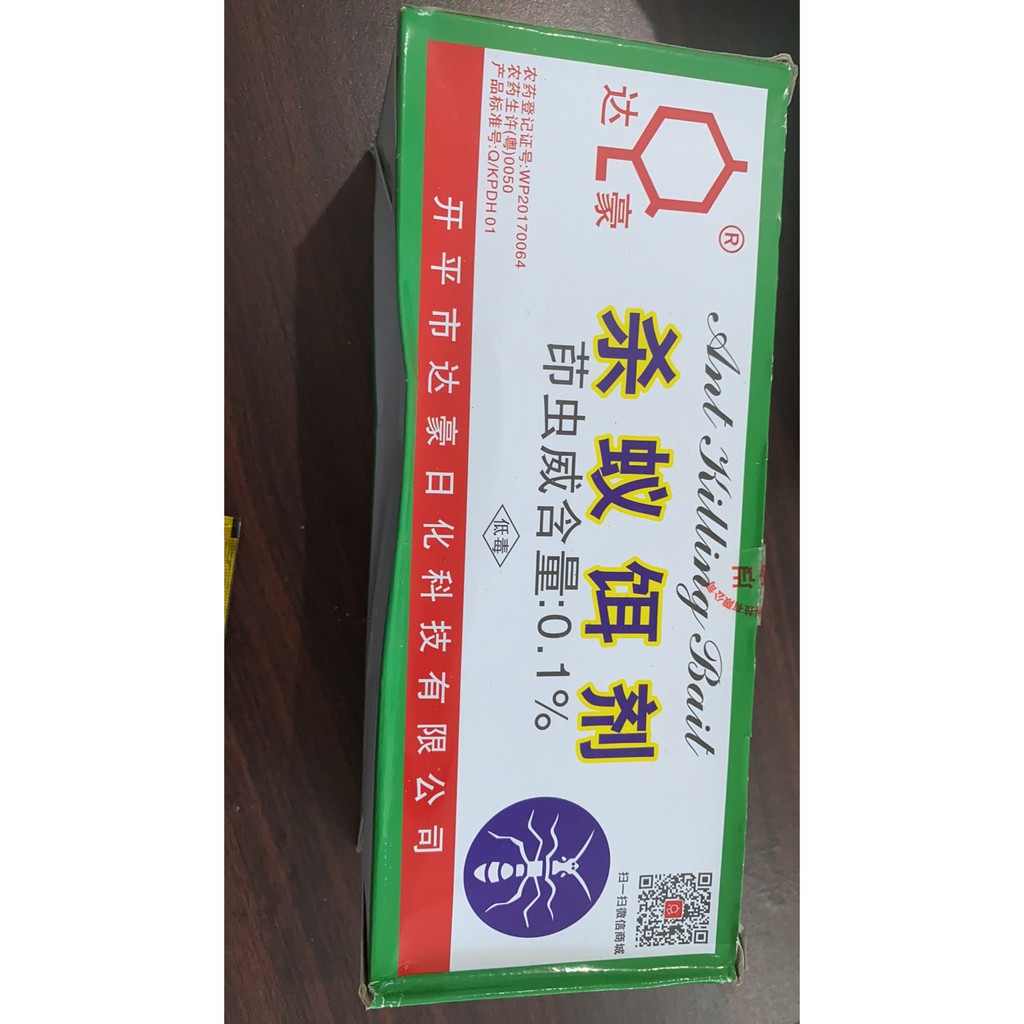 Jual Racun Semut Mei Ji Qing Emas Obat Basmi Serangga Asli Original ...