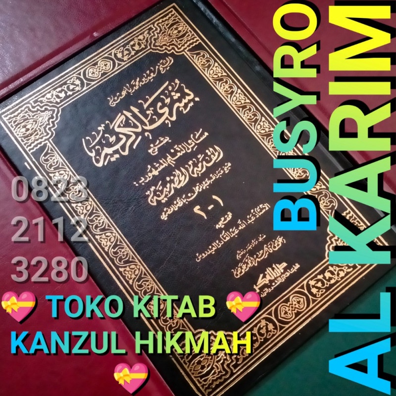 Jual BUSYRAL BUSRAL BUSYROL BUSROL BUSYRA BUSRA BUSYRO BUSRO AL KARIM ...