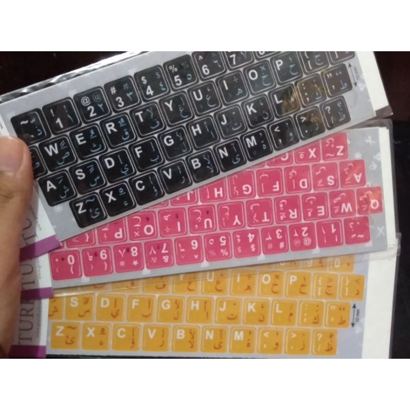 Jual Stiker Keyboard Hijaiyah | Shopee Indonesia