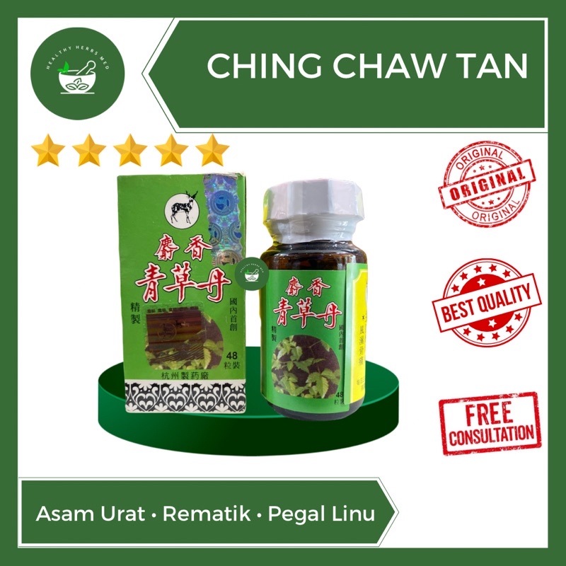 Jual Obat Herbal Nyeri Sendi Rematik Asam Urat Ching Chaw Tan | Shopee ...