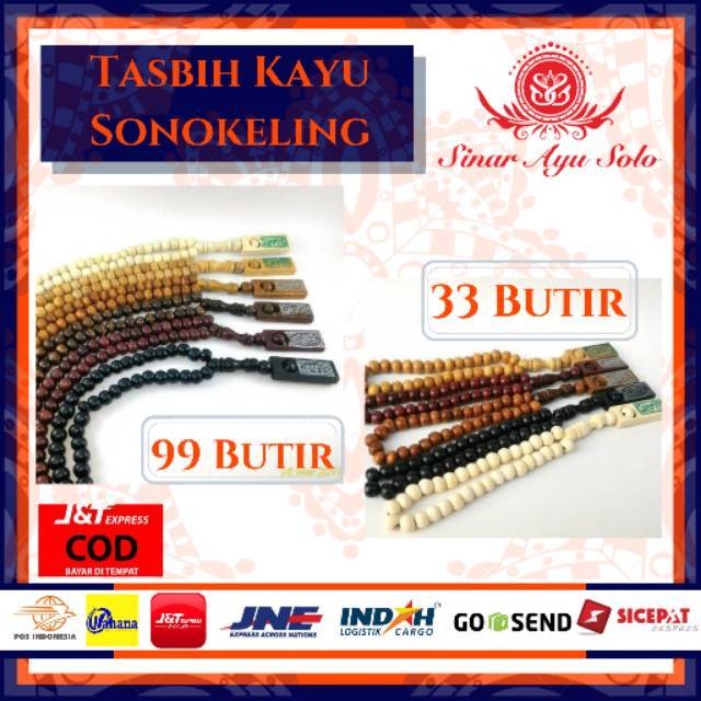 Jual Tasbih Biji Dzikir / dzikrullah kayu 33 butir dan 99 Butir Gelang ...