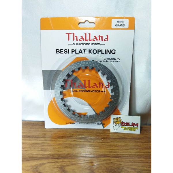 Jual BESI PLAT KOPLING GRAND / SUPRA / ASTREA / PRIMA / LEGENDA PLAT GESEK THALLAND | Shopee ...