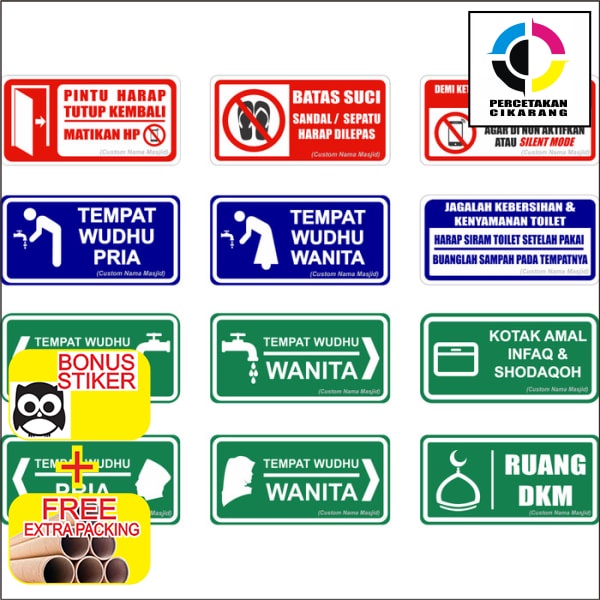 Jual Promo Rambu Pintu Tutup Kembali & Matikan HP - 15cm x 30cm ...