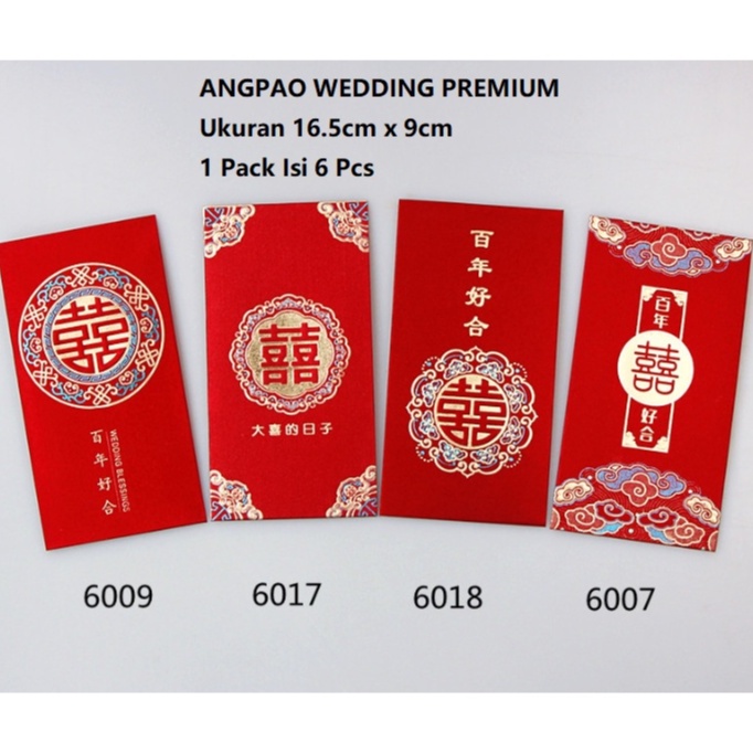 Jual Angpao Wedding Sangjit 6Pcs / Pernikahan Angpao Shuangxi PERMIUM ...