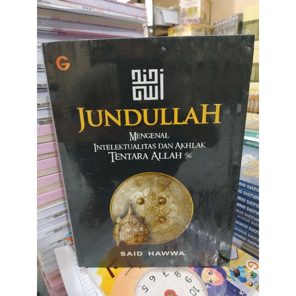 Jual [Original] Buku Jundullah Mengenal Intelektualitas Dan Akhlak ...