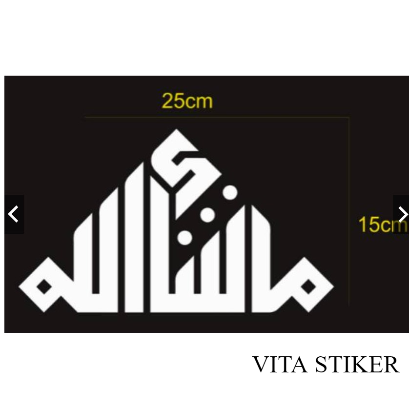 Jual CUTTING STIKER STICKER KALIGRAFI ISLAM MASYAALLAH | Shopee Indonesia