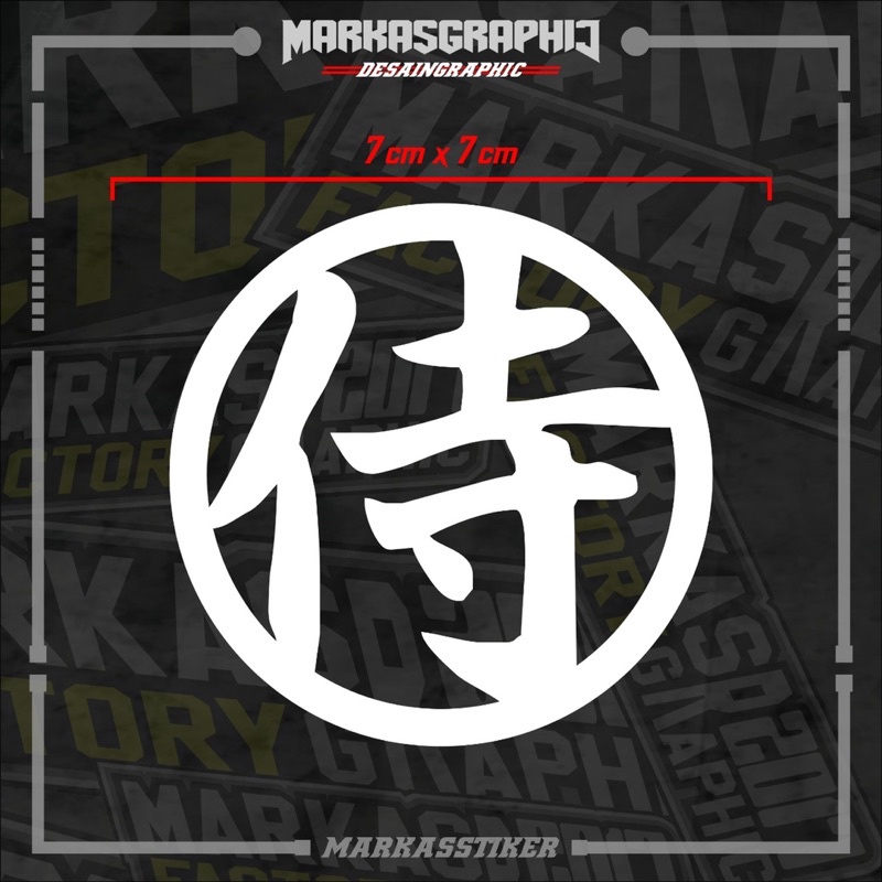 Jual STIKER CUTTING KANJI JEPANG (MKS4) | Shopee Indonesia