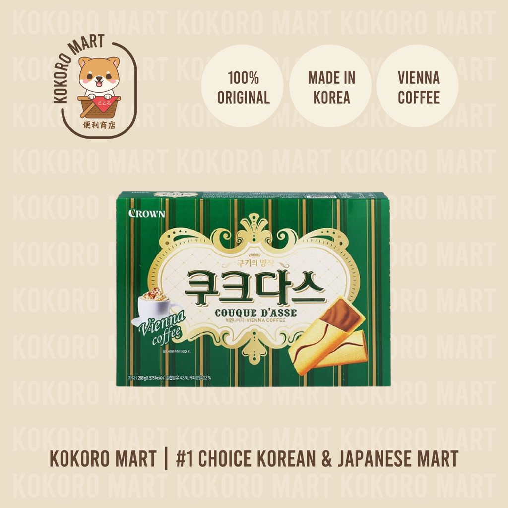 Jual Couque Dasse Vienna Coffee / White Torte | Biskuit Viral Jungkook ...