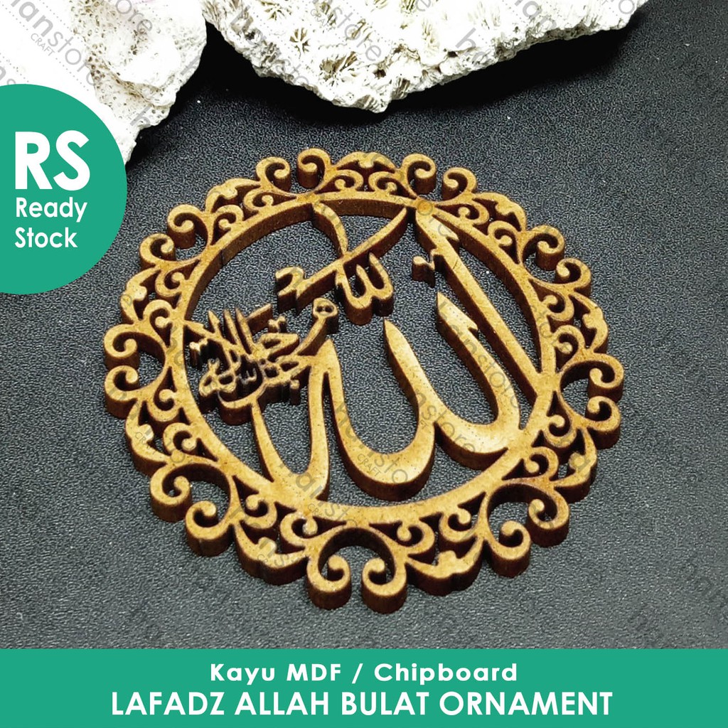 Jual RS d.7 cm Lafadz Allah ARABIC Bulat ORNAMENT Kayu MDF Chipboard ...