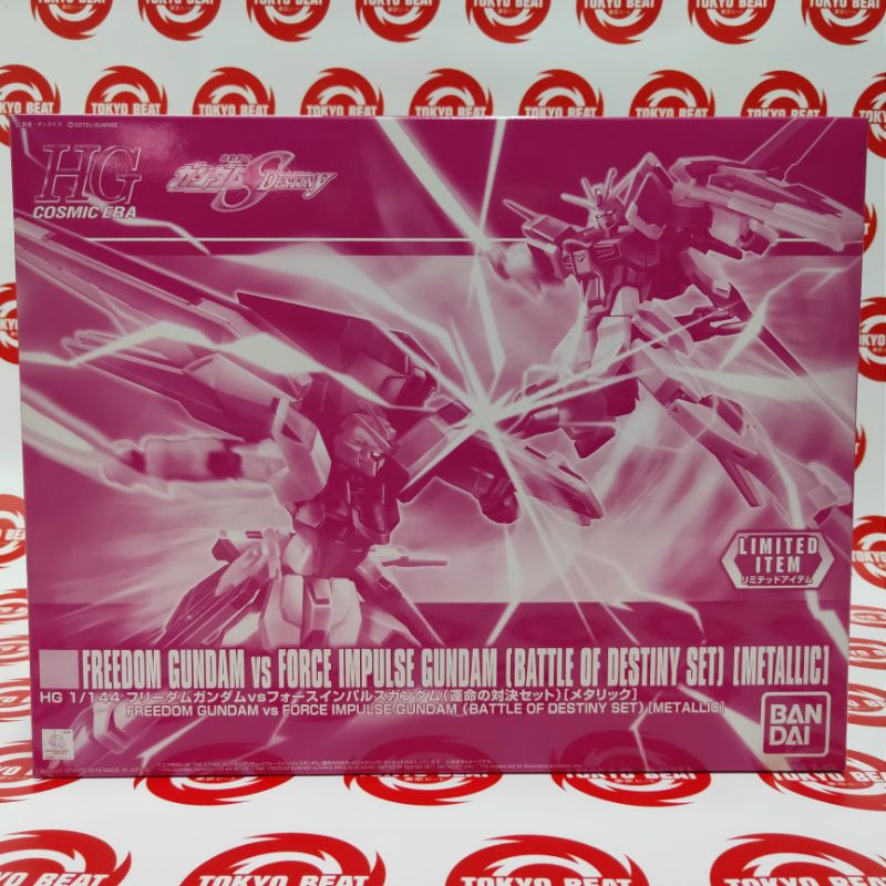Jual HG FREEDOM GUNDAM VS FORCE IMPULSE GUNDAM BATTLE OF DESTINY SET ...