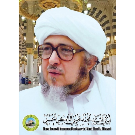 Jual KALENDER ABUYA SAYYID MUHAMMAD BIN ALAWI AL MALIKI AL-HASANI 2024 ...