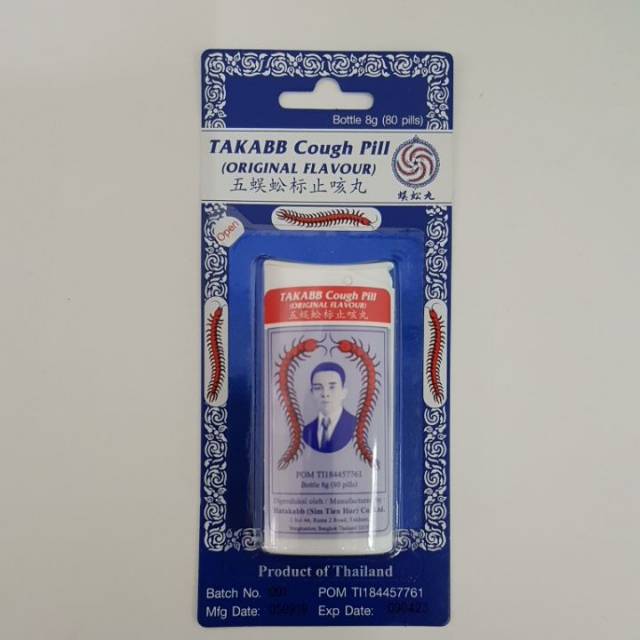 Jual TAKABB anti Cough pill ( cap kelabang ) botle 8 gr ( 80 pill ...
