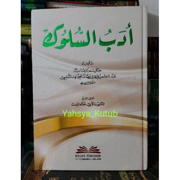 Jual Kitab adabus Suluk | Shopee Indonesia