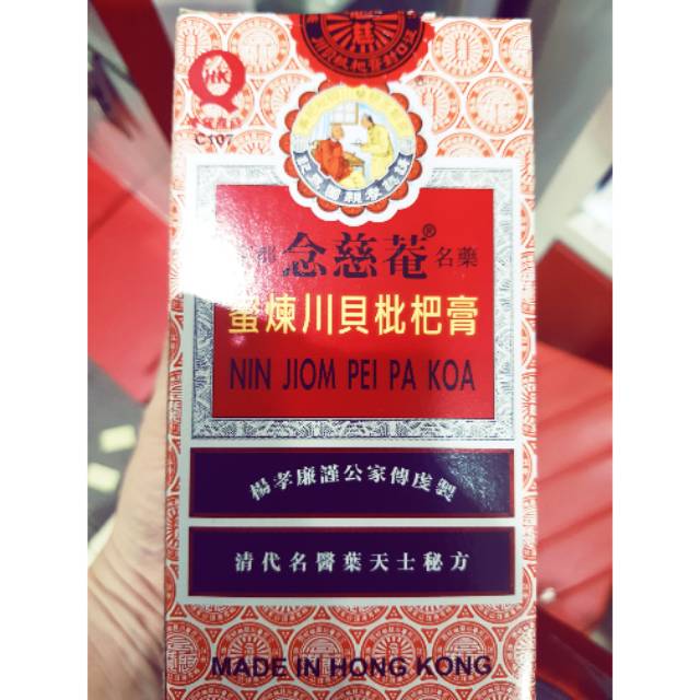 Jual IBU DAN ANAK SYRUP BATUK PI PA GAO size besar 300ml | Shopee Indonesia