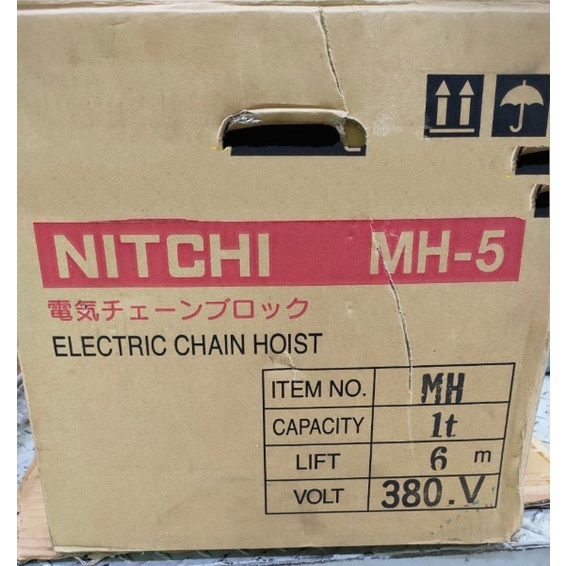 Jual Nay | Nitchi Mh5 Chain Hoist Cap.1 Ton X 6 Mtr ( Naik-Turun ...