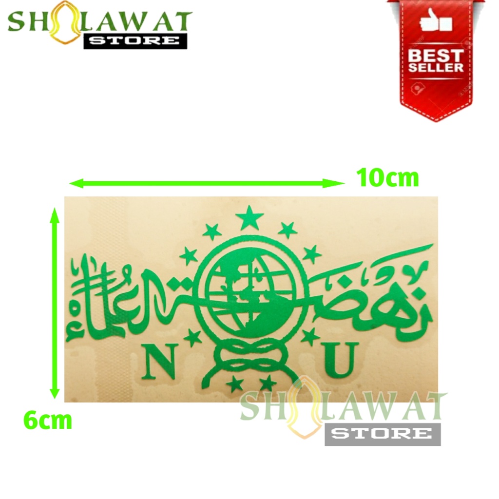 Jual STIKER CUTTING NU HIJAU / STIKER NU / STIKER NAHDLATUL ULAMA ...