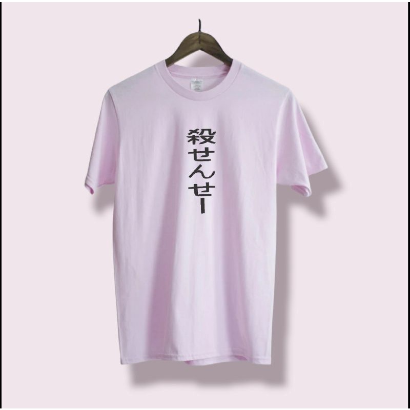 Jual Baju Kaos Oblong Cowok TULISAN Kaos Oblong Pria Atasan Pendek Kaos ... Jual Baju Kaos Oblong Cowok TULISAN Kaos Oblong Pria Atasan Pendek Kaos ...