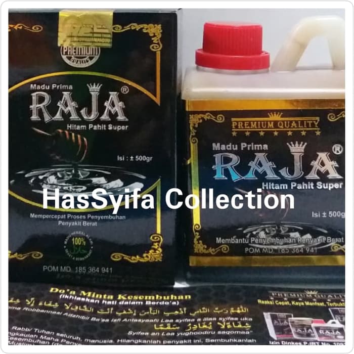 Jual Madu Prima Raja Hitam Pahit 500gram / Madu Prima Raja Hitam ...