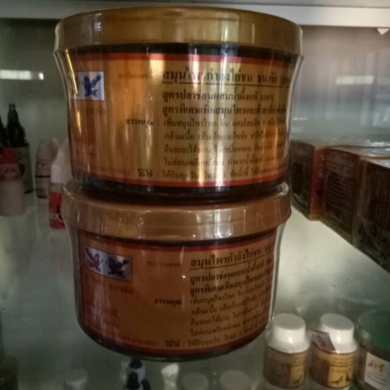 Jual kamlang gold/kamplang basah/kamlang harian/vitamin ayam | Shopee ...