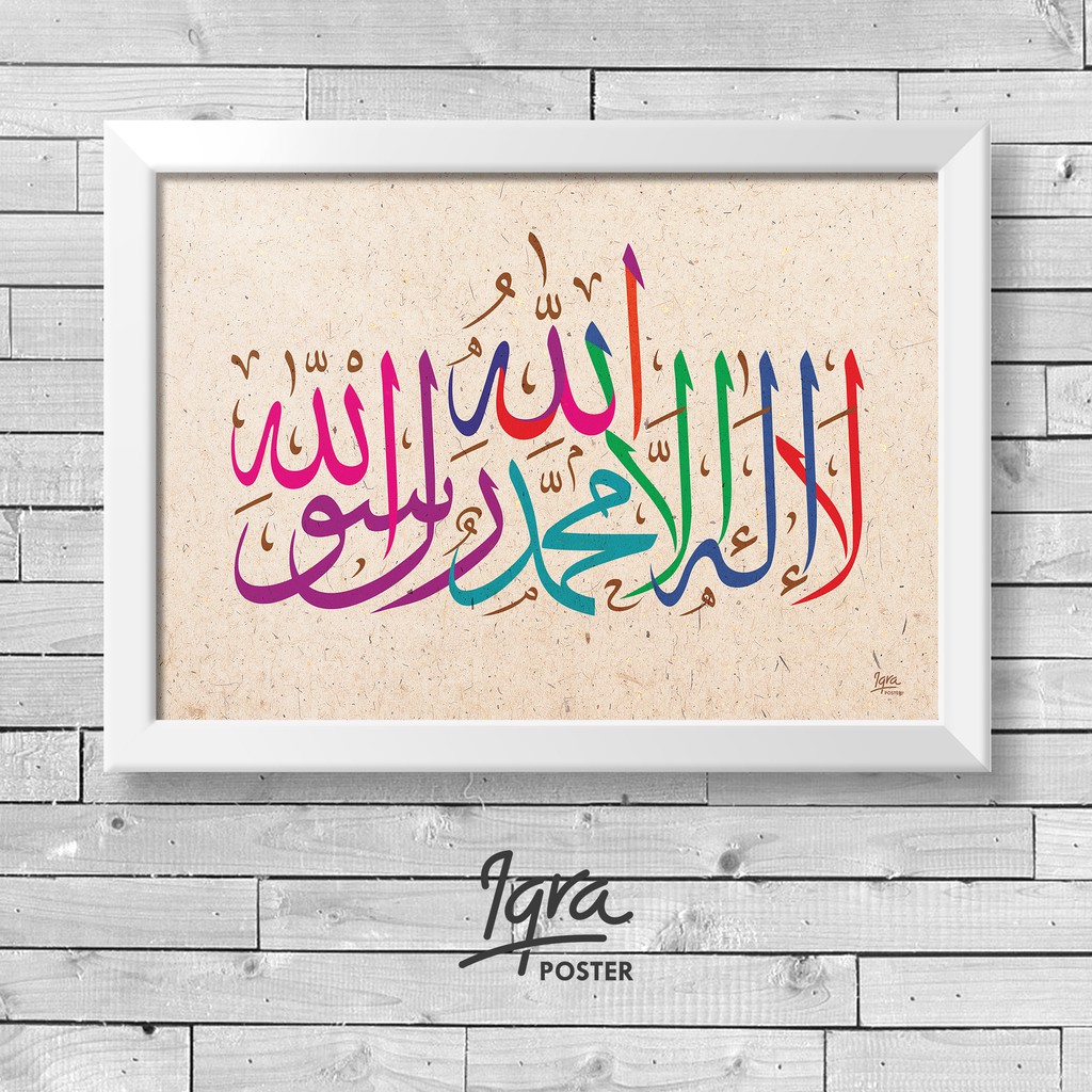 Jual Kalimat Tauhid 7L - Poster & Bingkai Kaligrafi Modern - Pigura ...