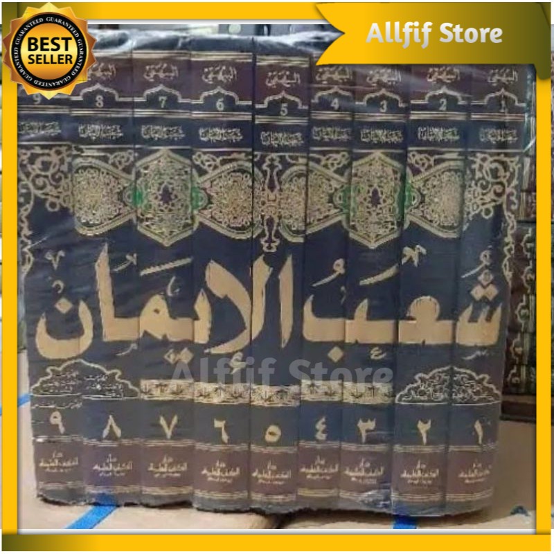 Jual SYUABUL IMAN Syu'abul Iman Imam Al Baihaqi DKI | Shopee Indonesia
