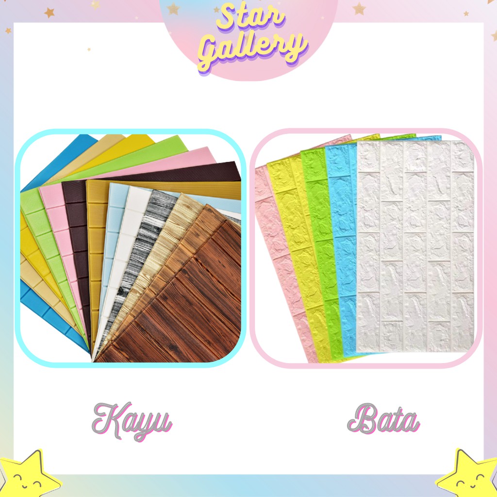Jual CLEARANCE SALE Wallpaper Stiker Sticker Dinding Foam 3D Kecil ...